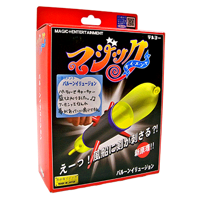 Balloon Illusion (T-232) by Tenyo Magic