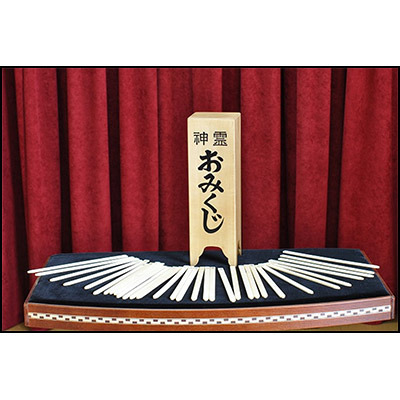 Japanese Fortune Box by Mikame