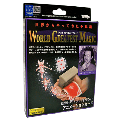 Animation Card (T-213) by Tenyo Magic