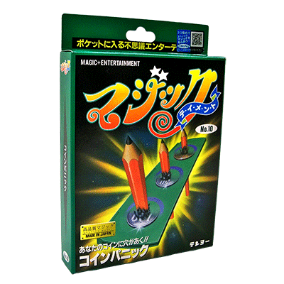 Soft Coins (T-108) by Tenyo Magic