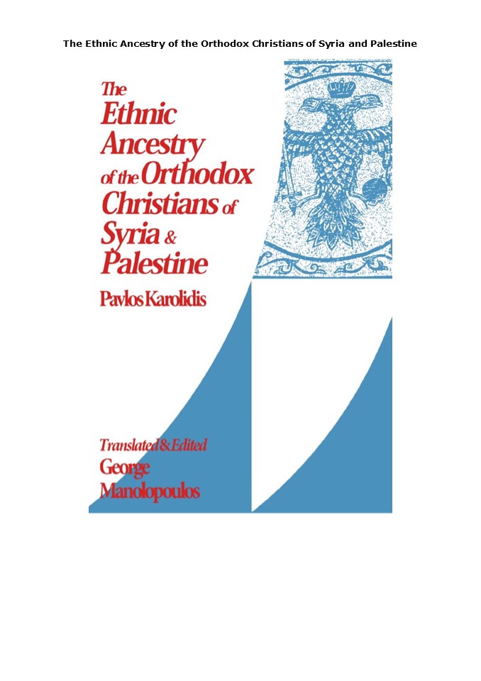 PPT – DOWNLOAD(PDF) The Ethnic Ancestry of the Orthodox Christians of ...