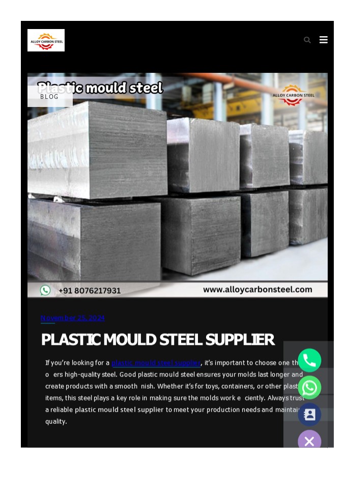 PPT – PLASTIC MOULD STEEL SUPPLIER PowerPoint presentation | free to ...