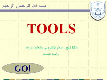 PPT – TOOLS PowerPoint presentation | free to download - id: 2ab63e-NDM4M