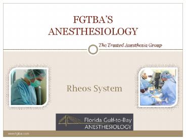 Rheos System presentation | free to view