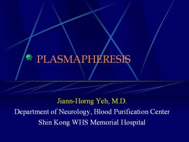 PLASMAPHERESIS presentation | free to view