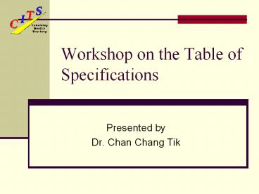 Workshop on the Table of Specifications presentation | free to view