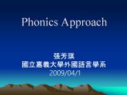 PPT – Phonics for Reading PowerPoint presentation | free to view - id ...