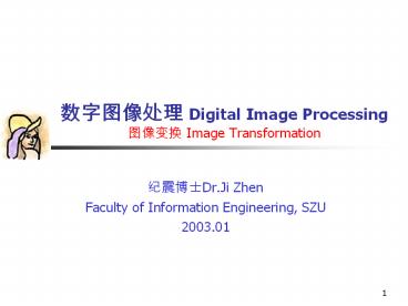 Digital Image Processing ???? Image Transformation presentation | free ...