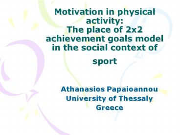 Motivation in physical activity: The place of 2x2 achievement goals ...