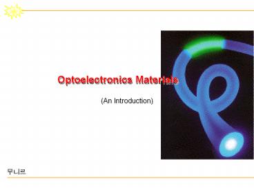 Optoelectronics Materials Optoelectronics Materials (An presentation ...