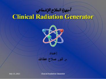 Clinical Radiation Generator presentation | free to download