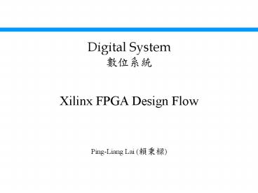 Xilinx FPGA Design Flow presentation | free to view