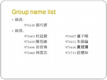 PPT – Group name list PowerPoint presentation | free to download - id ...