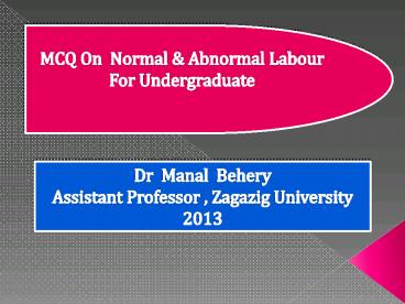 MCQ on normal and abnormal labor for undergraduate presentation | free ...