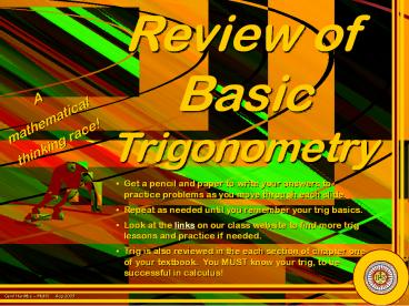 Review of Basic Trigonometry presentation | free to download