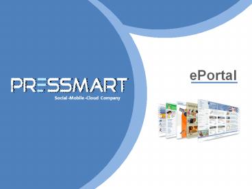 PPT – ePortal – Industry Grade Mobile and Web Content Management System ...