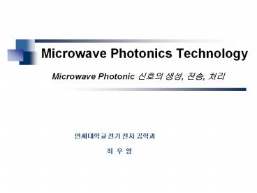 Microwave Photonics Technology Microwave Photonic ??? ??, ??, ?? presentation | free to download