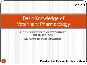 713 311 PRINCIPLES OF VETERINARY PHARMACOLOGY presentation | free to view