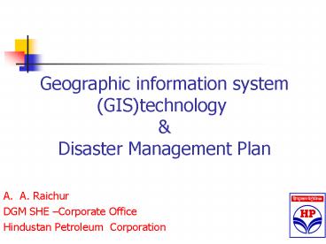 PPT – Geographic information system (GIS)technology PowerPoint ...