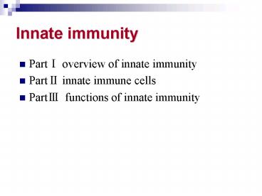 PPT – Innate immunity PowerPoint presentation | free to view - id ...