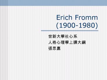 PPT – Erich Fromm (1900-1980) PowerPoint presentation | free to view - id: 3fed77-ODk2Y