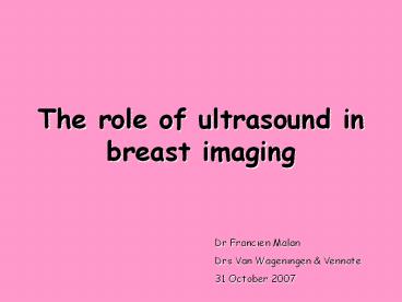 PPT – The role of ultrasound in breast imaging PowerPoint presentation ...