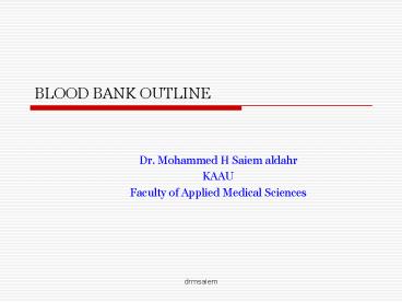 PPT – BLOOD BANK OUTLINE PowerPoint presentation | free to download ...