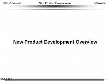 PPT – New Product Development Overview PowerPoint presentation | free ...