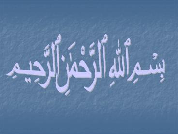 Management of Deep Caries presentation | free to download