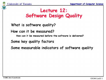 PPT – Lecture 12: Software Design Quality PowerPoint presentation ...