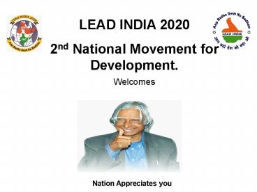 PPT – LEAD INDIA 2020 PowerPoint presentation | free to view - id ...