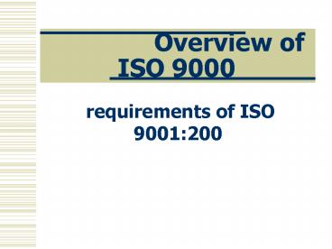 PPT – ????? 2 Overview of ISO 9000 PowerPoint presentation | free to ...