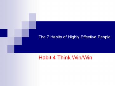 PPT – The 7 Habits of Highly Effective People PowerPoint presentation ...