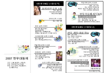 PPT – ?? : Dole ???, ?????, PowerPoint presentation | free to download ...