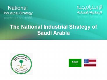 The National Industrial Strategy of Saudi Arabia presentation | free to ...