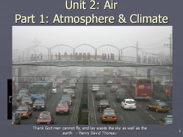 PPT – Unit 2: Air Part 1: Atmosphere PowerPoint presentation | free to ...