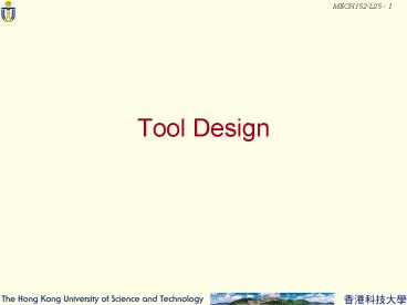 Tool Design presentation | free to view