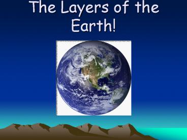 The Layers of the Earth! presentation | free to view