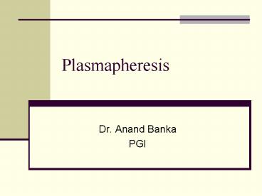 Plasmapheresis presentation | free to view