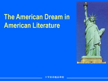 The American Dream in American Literature presentation | free to view