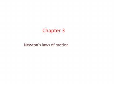 Newton's laws of motion presentation | free to download