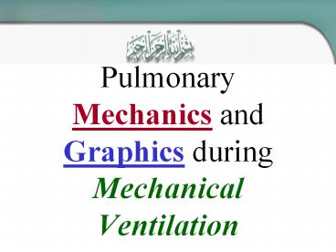 PPT – Pulmonary Mechanics and Graphics during Mechanical Ventilation ...