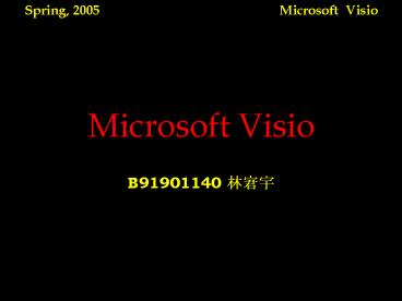PPT – Microsoft Visio PowerPoint presentation | free to download - id ...