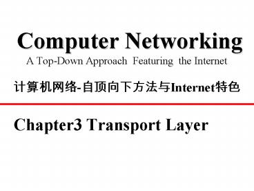 Computer Networking A Top-Down Approach Featuring the Internet ...