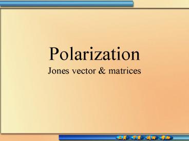 PPT – Polarization Jones vector PowerPoint presentation | free to view ...