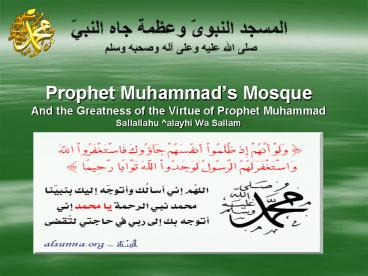 Prophet Muhammad presentation | free to download