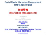 PPT – Marketing Management PowerPoint presentation | free to download ...