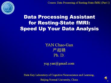 PPT – Data Processing Assistant for Resting-State fMRI: Speed Up Your Data Analysis PowerPoint ...