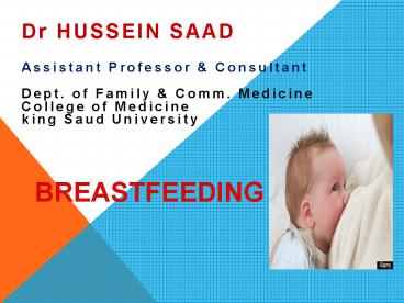 BREASTFEEDING presentation | free to view