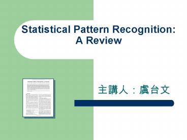 Statistical Pattern Recognition: A Review presentation | free to view